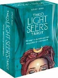 The Light Seer`s Tarot = Таро Светлого провидца : 78 карт и руководство по работе с колодой