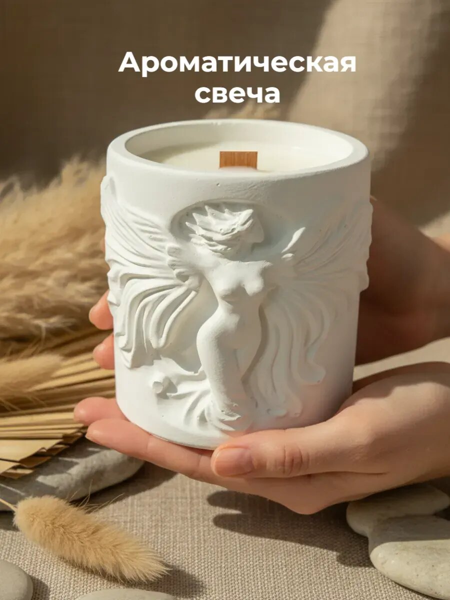 Аромасвеча в стакане