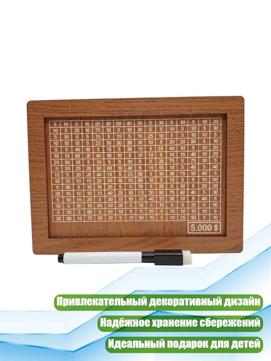 Деревянные копилки, 5000US