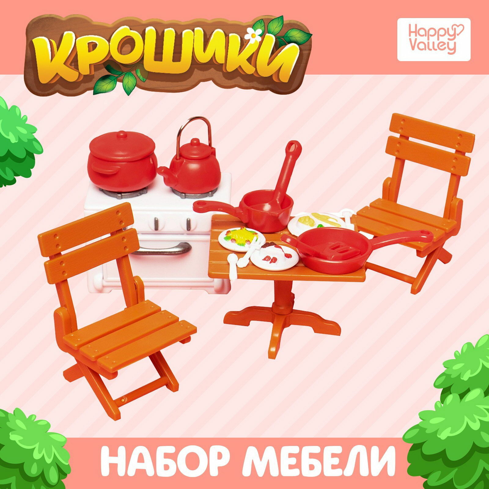 Мебель для кукол "Крошики", вид: столы, для кого: для девочек