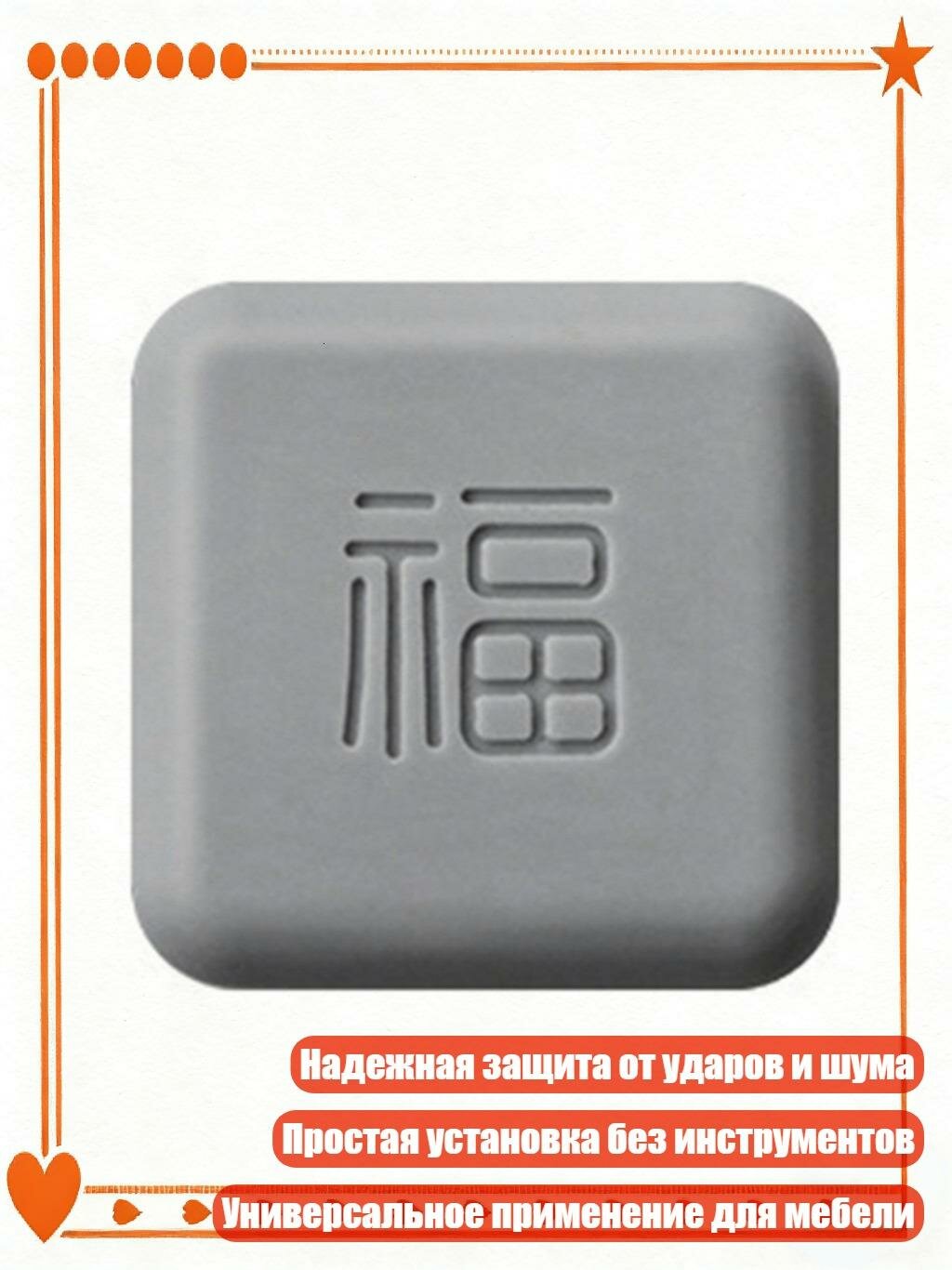 Силиконовые накладки на дверные ручки, Серый