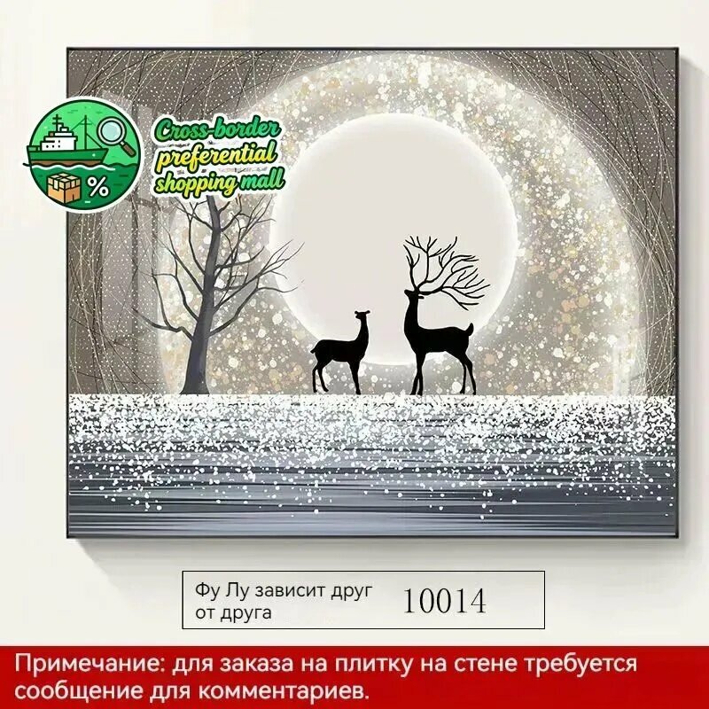 Короб для электрощитка декоративный широкий