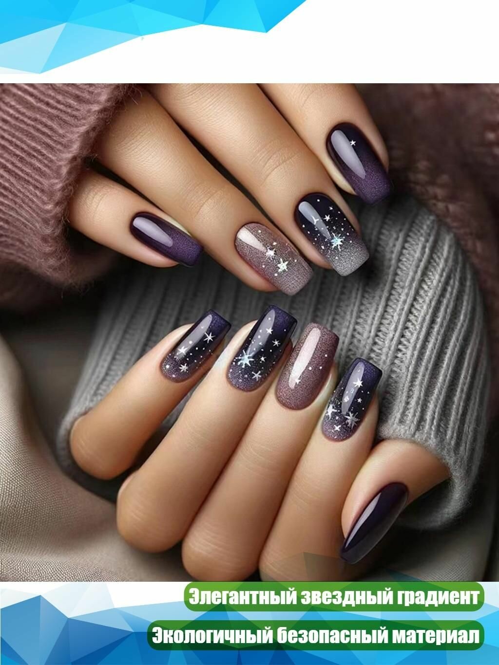 Синие квадратные наращиваемые ногти средней длины, 24 шт.