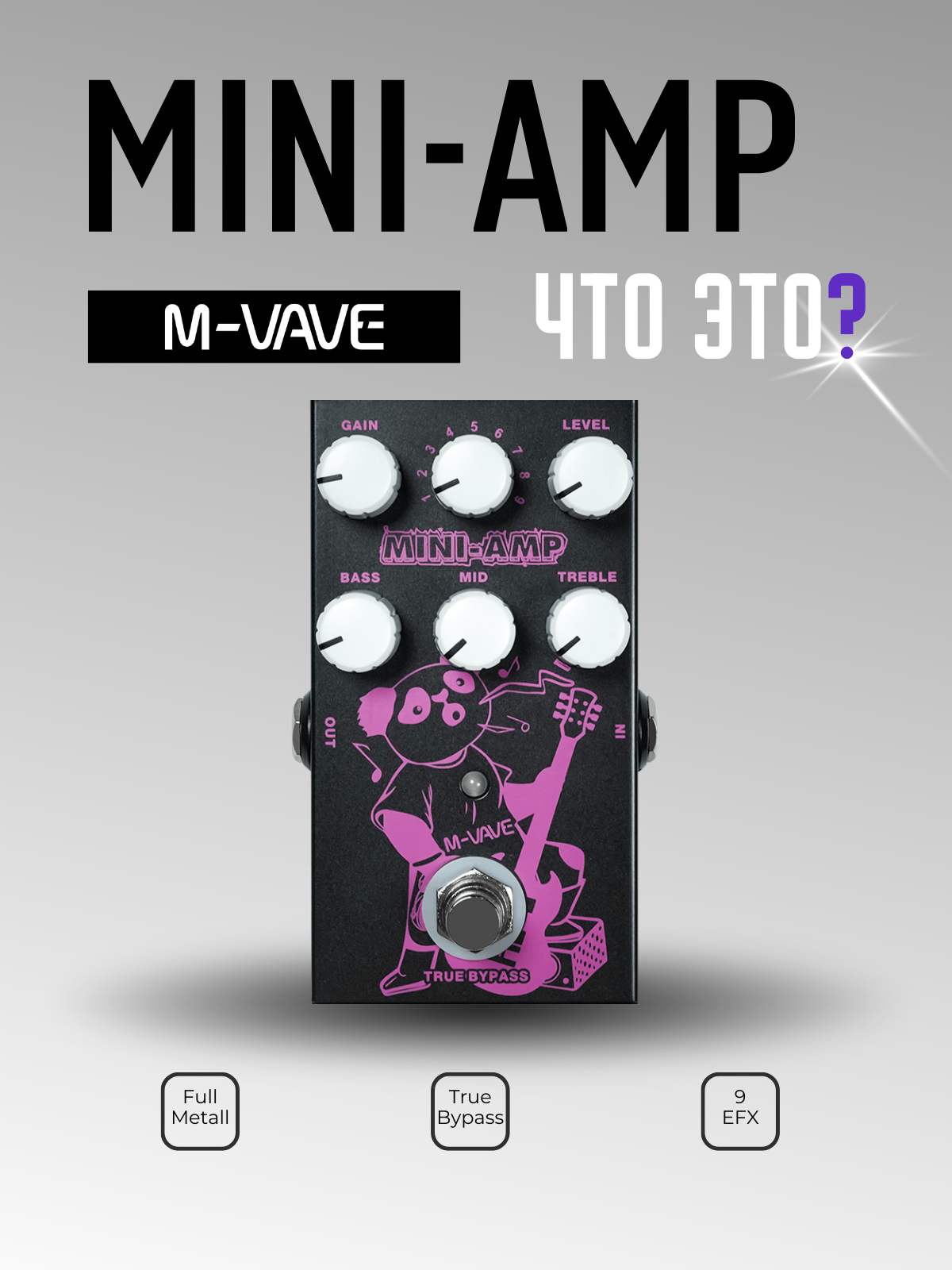Педаль эффектов M-VAVE Mini-Amp, имитация усилителя, 9 эффектов, для электро и бас-гитары