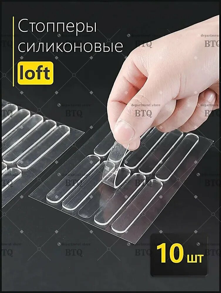 Защитные накладки противоударные на двери