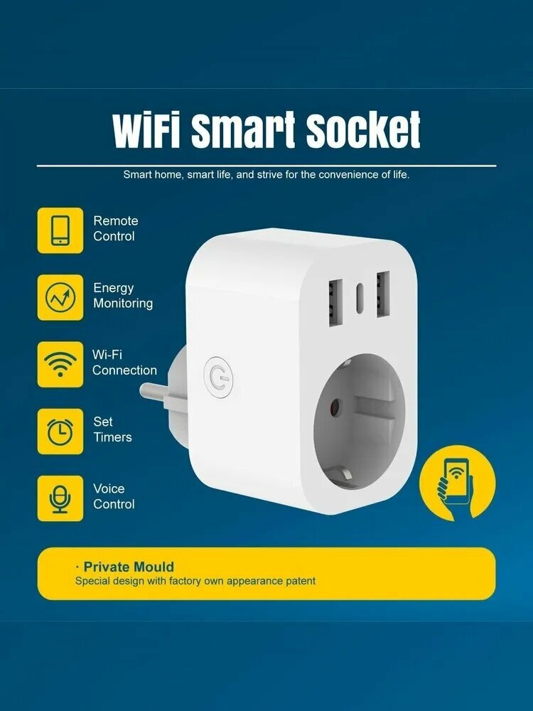 Умная WIFI розетка для Алисы на 2 порта USB и Type C есть шторки и заземление 2.1А