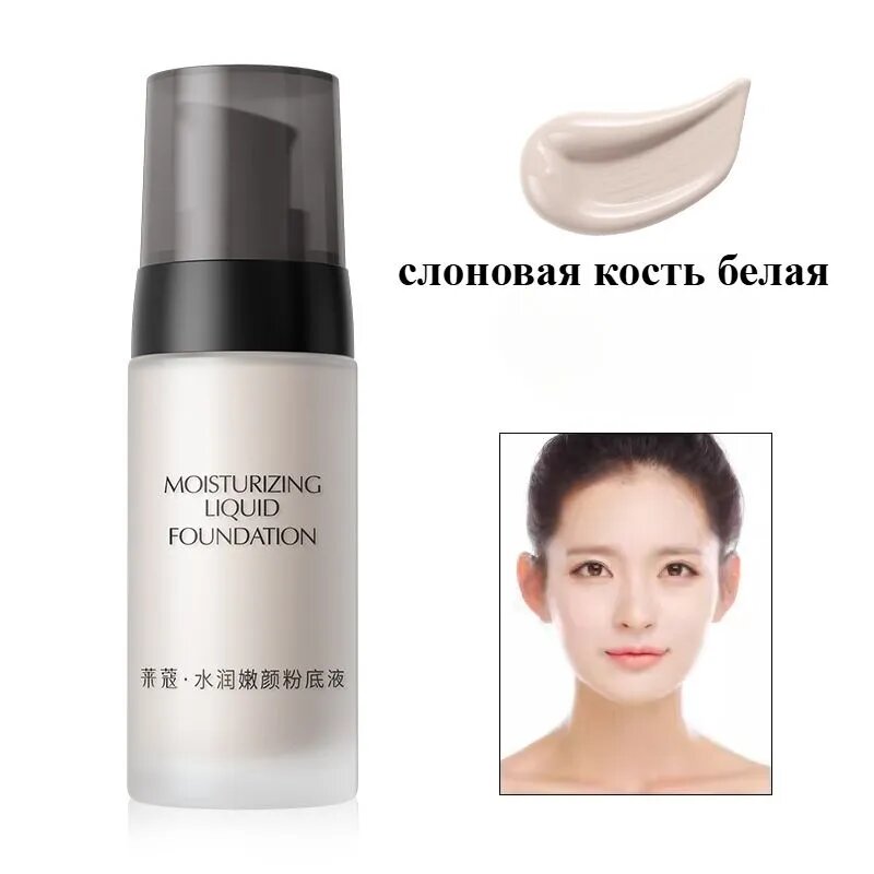 Ультрадолговечная безупречная матовая основа , SPF 20, 40ml.