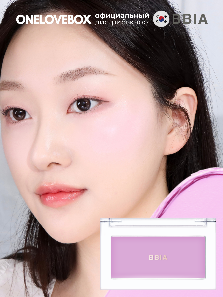 BBIA Ready To Wear Downy Cheek 04 DOWNY LAVENDER - кремовые румяна с полуматовым финишем (3.5 гр)