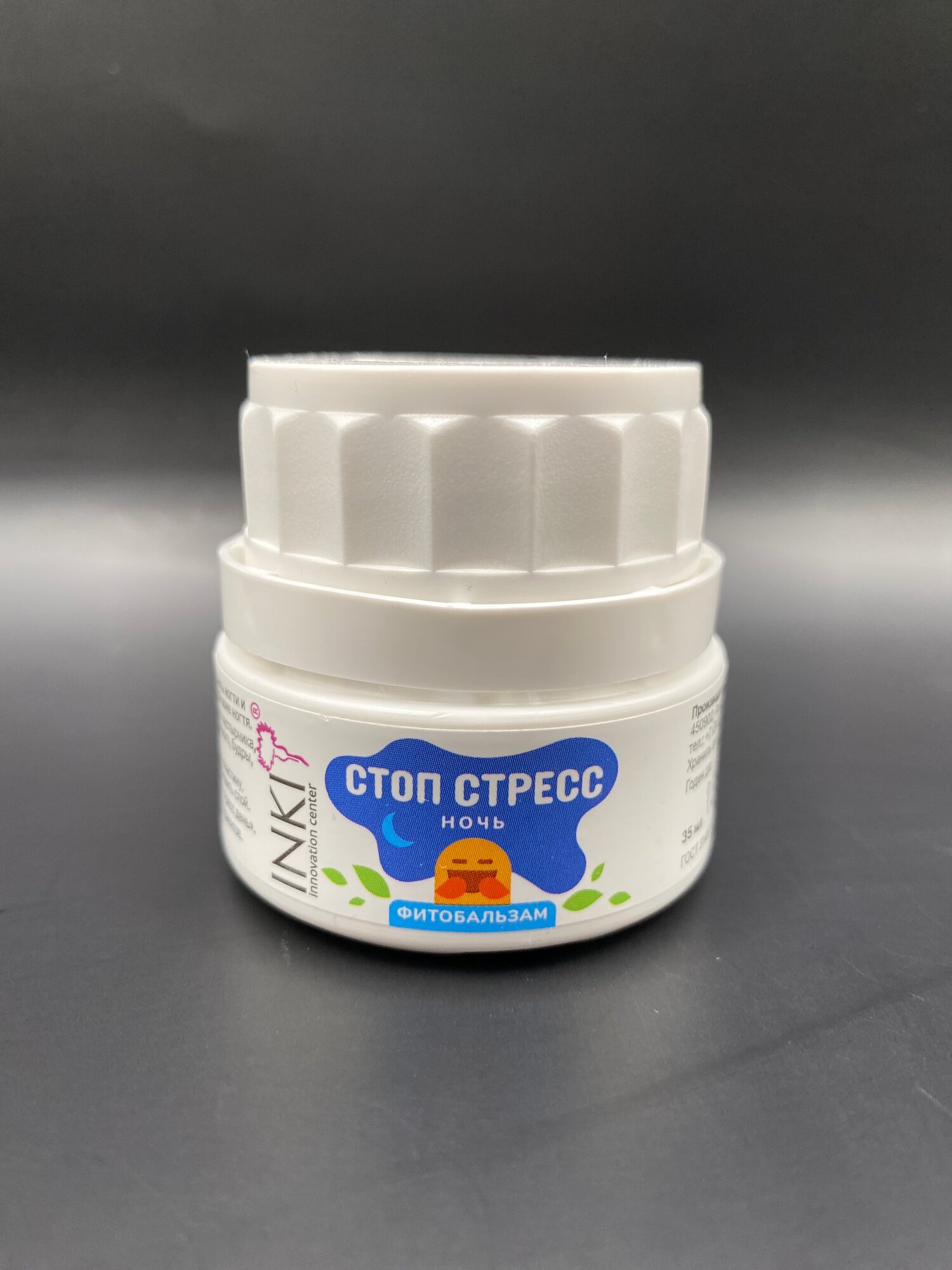 Средство против обгрызания ногтей Inki Profi "Фитобальзам Стоп Стресс Ночь", 35 мл