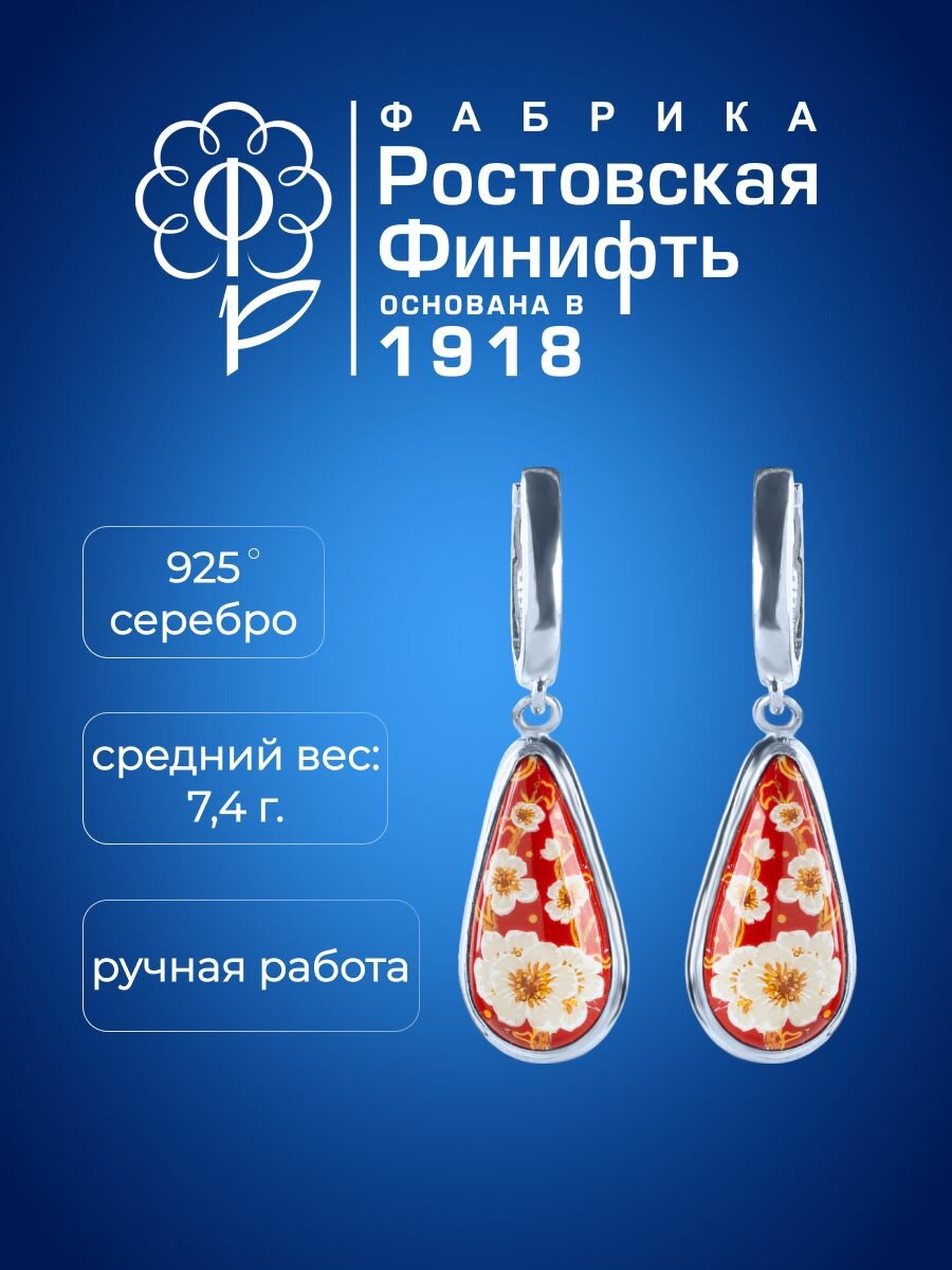 Серьги с подвесками, серебро, 925 проба, родирование, эмаль