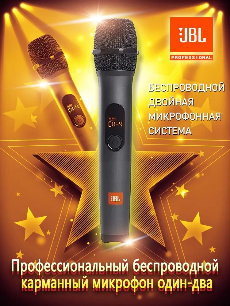 Микрофон универсальный Беспроводной микрофон (2 беспроводных микрофона и приемник в упаковке) Универсальный микрофон, U-диапазон FM, регулировка частоты 30 групп; MACU, черный