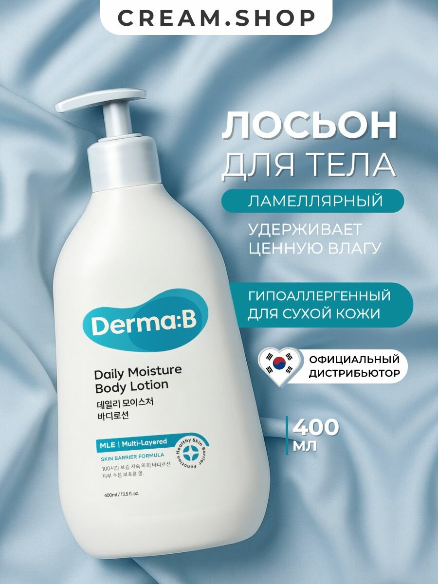 Ламеллярный увлажняющий лосьон для тела Derma: B Daily Moisture Body Lotion 400 мл