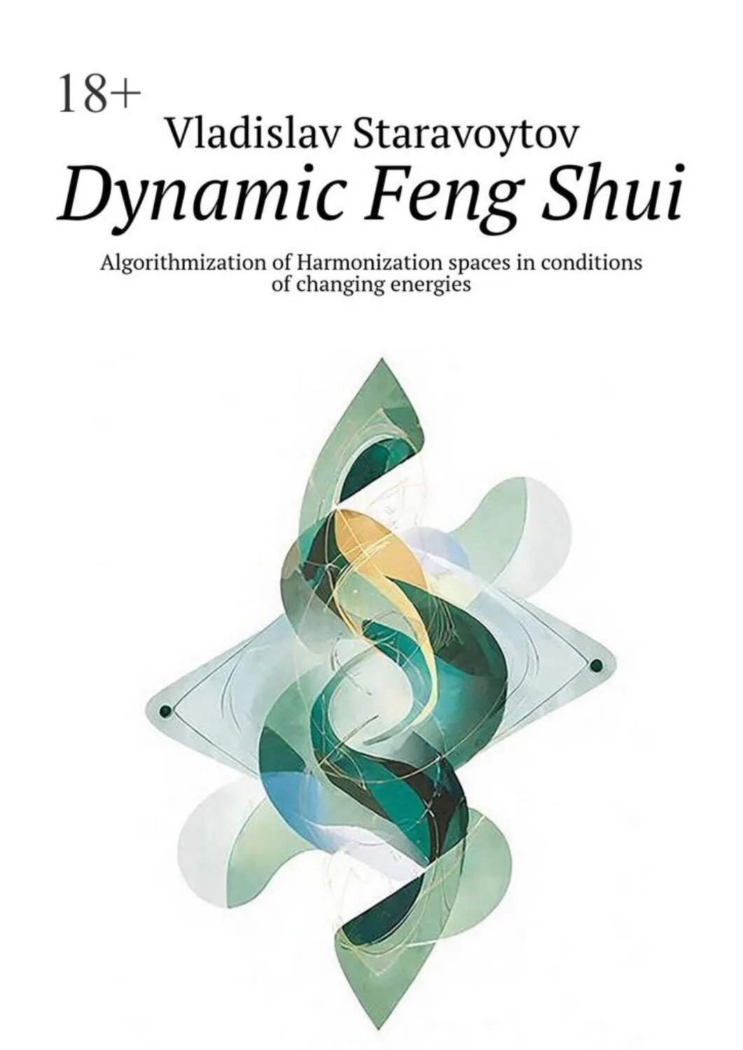 Dynamic Feng Shui. Algorithmization of Harmonization spaces in conditions of changing energies [Цифровая книга]