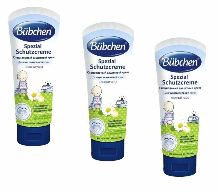 Специальный защитный крем Bubchen 75 мл , 3шт