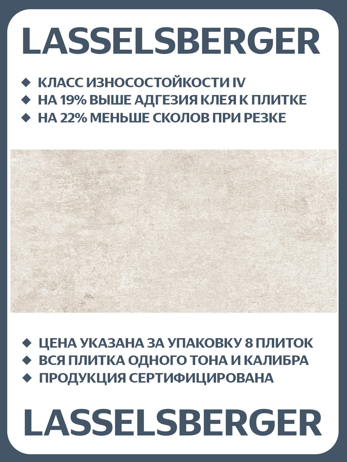 Керамогранит LB Ceramics Шпицберген светло-бежевый (6260-0055) 30х60 см, матовый, под камень, цена за упаковку 8 плиток