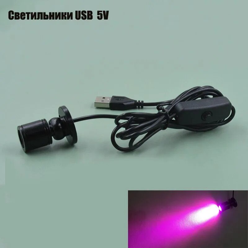 HKOSM 3-5В USB светильник, Фиолетовый свет