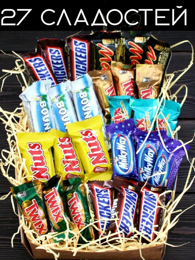 Подарочный набор шоколада Сникерс, Баунти, Твикс