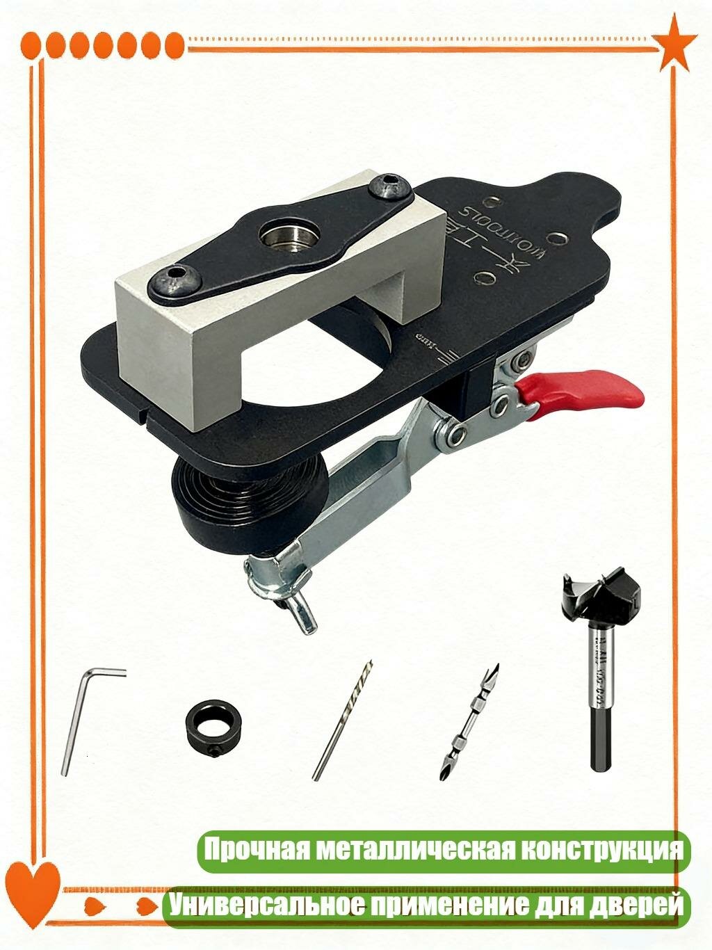 Устройство для точной установки крепежа, Черный