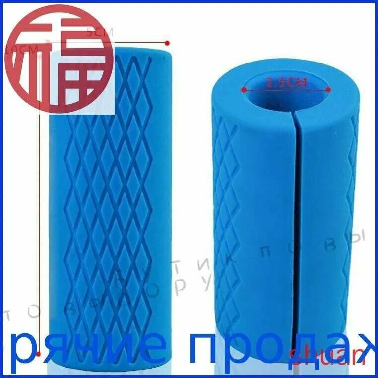 2 шт. Сопротивление стержня гантелей и штанги 25 мм-30 мм