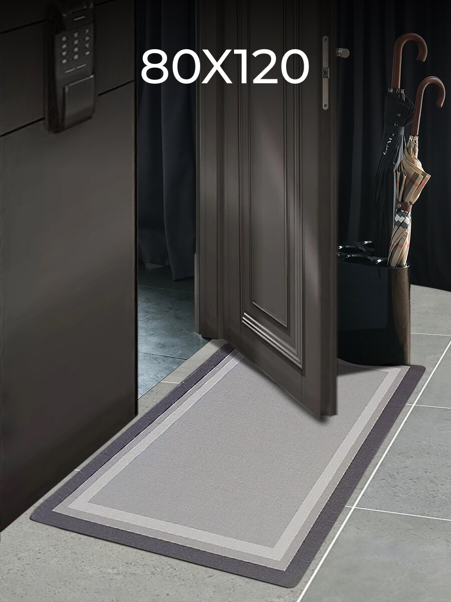 Коврик придверный в прихожую 80x120