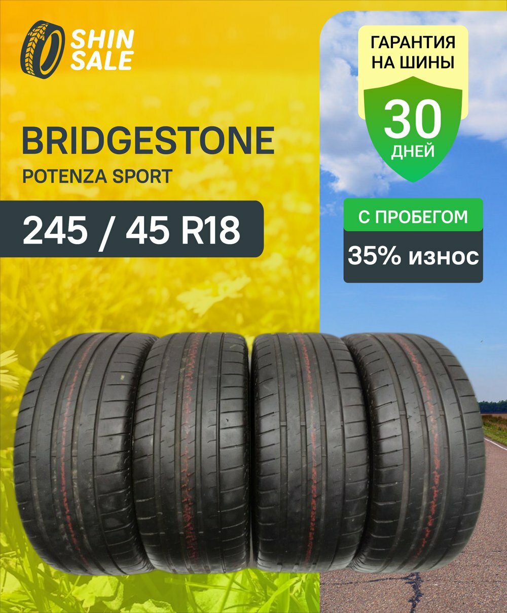 Летние БУ шины Bridgestone Potenza Sport 245/45 R18 35.0% износ T0164878