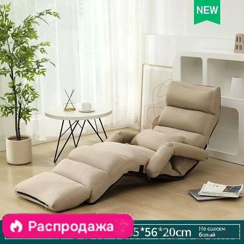 Диван раскладной, механизм Реклайнер, 55х20х98 см, белый, бежевый
