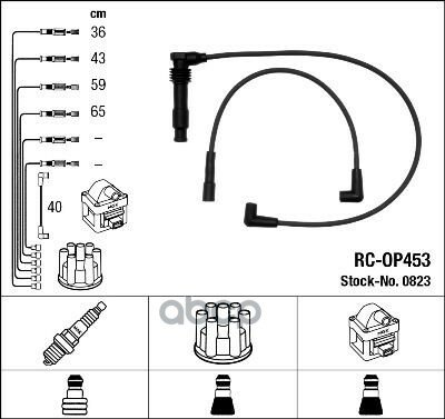 Комплект в/в проводов RC-OP453 NGK арт. 0823