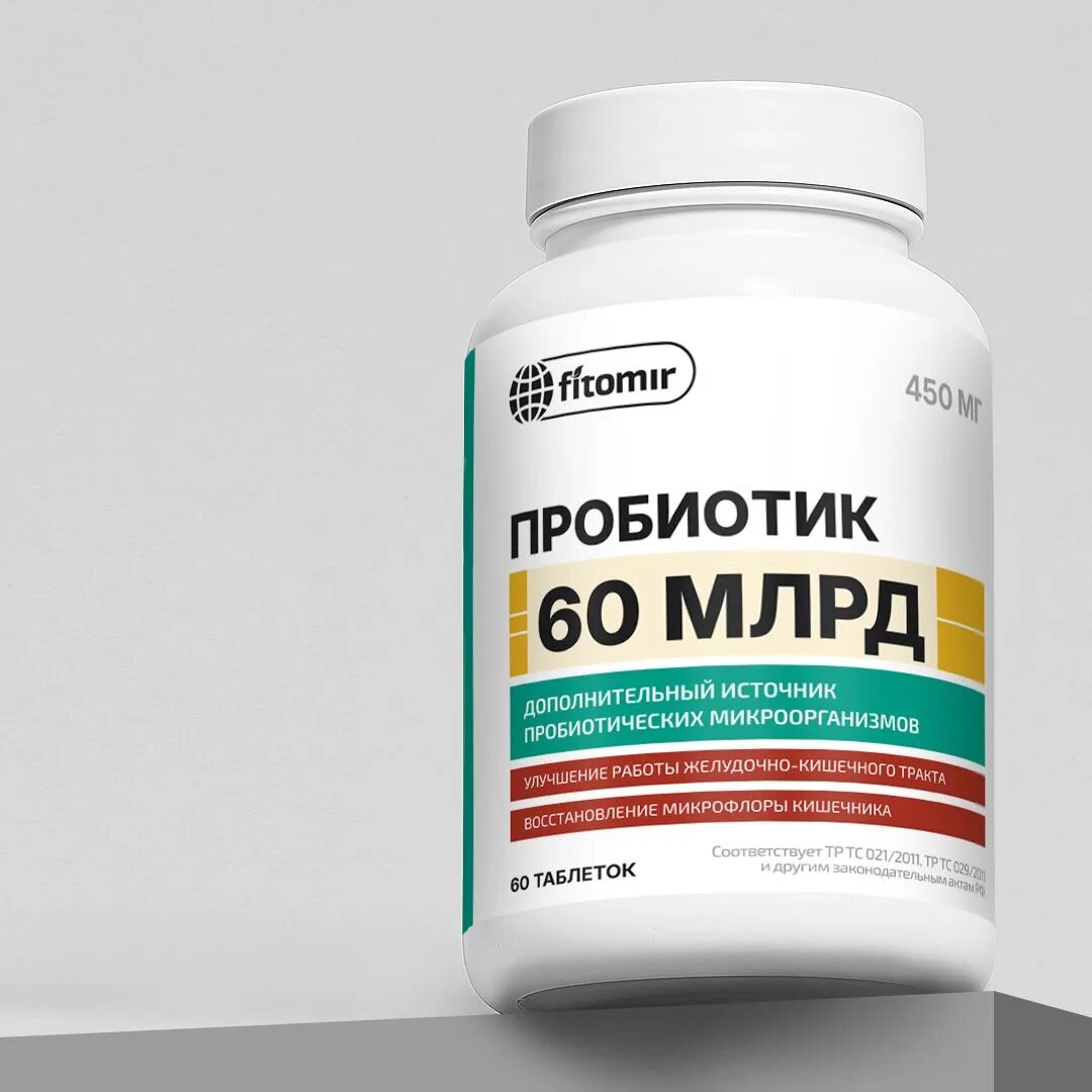 Пробиотики для кишечника взрослому Бифидобактерии Для пищеварения человека Для микрофлоры кишечника