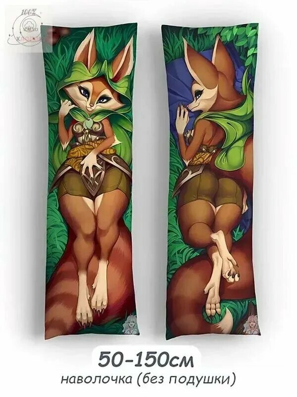 Подушка Дакимакура 50x150 см