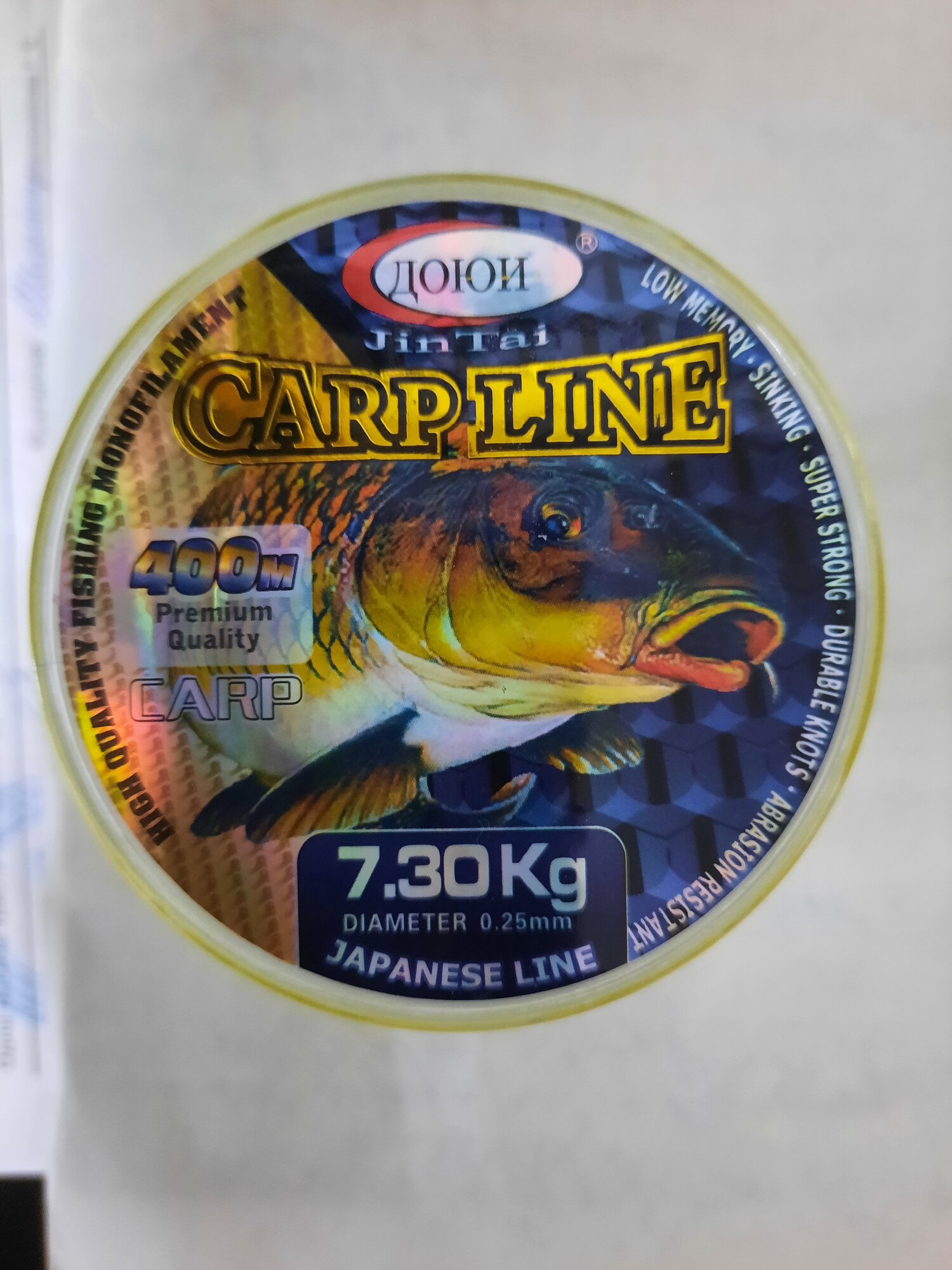 Леска нейлоновая жёлтая Carp Line, доюи, Jin Tai, 0.25, 7.3кг, 400 метров
