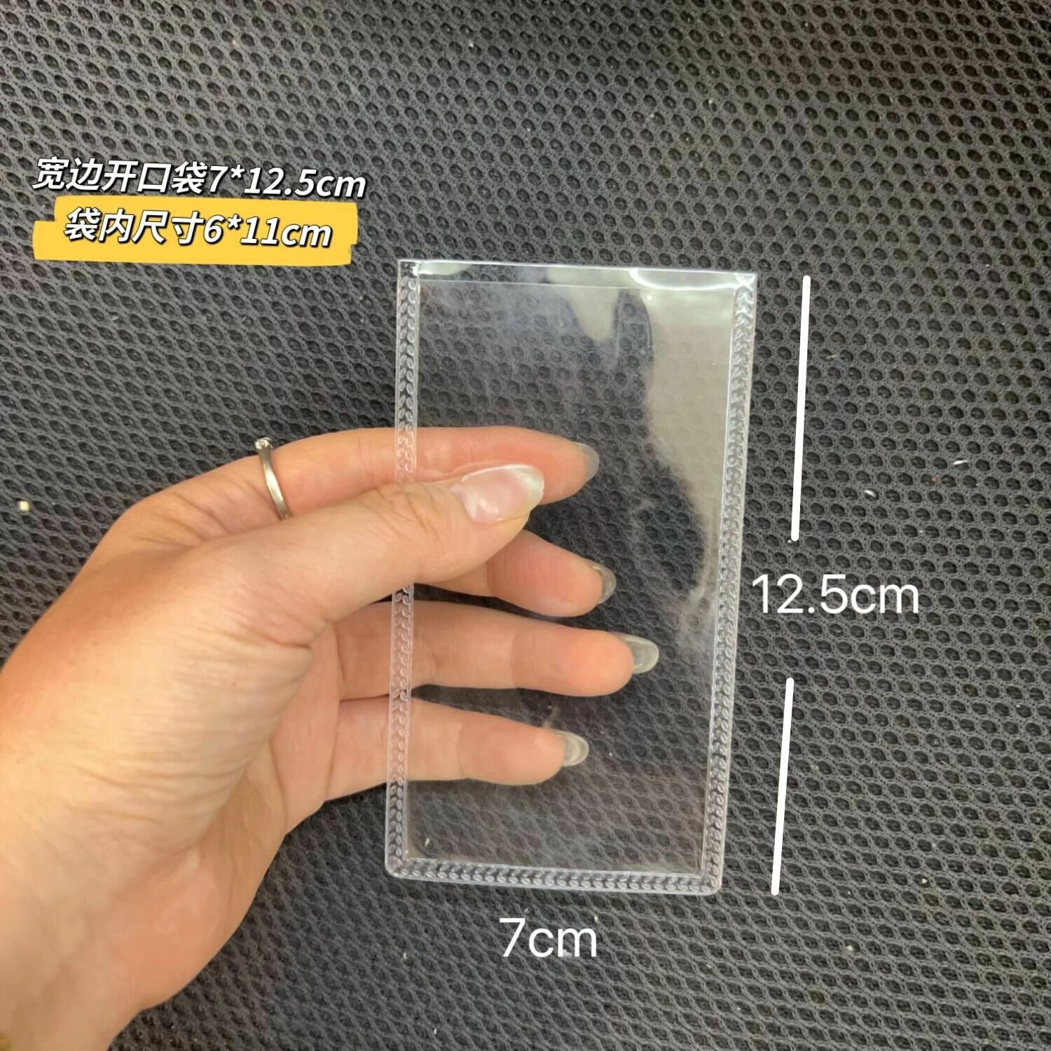 В наличии: ультрапрозрачные утолщенные ПВХ-пакеты толщиной 48 микрон с самозакрывающимся клапаном, пакеты для часов, цифровых устройств, рыболовных принадлежностей, подвесок и ожерелий.