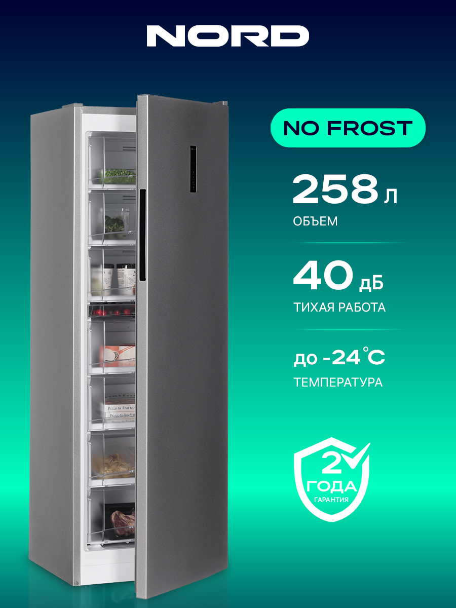 Морозильная камера NORD DF 268NFD SAP, No Frost, цветной дисплей, серебристый