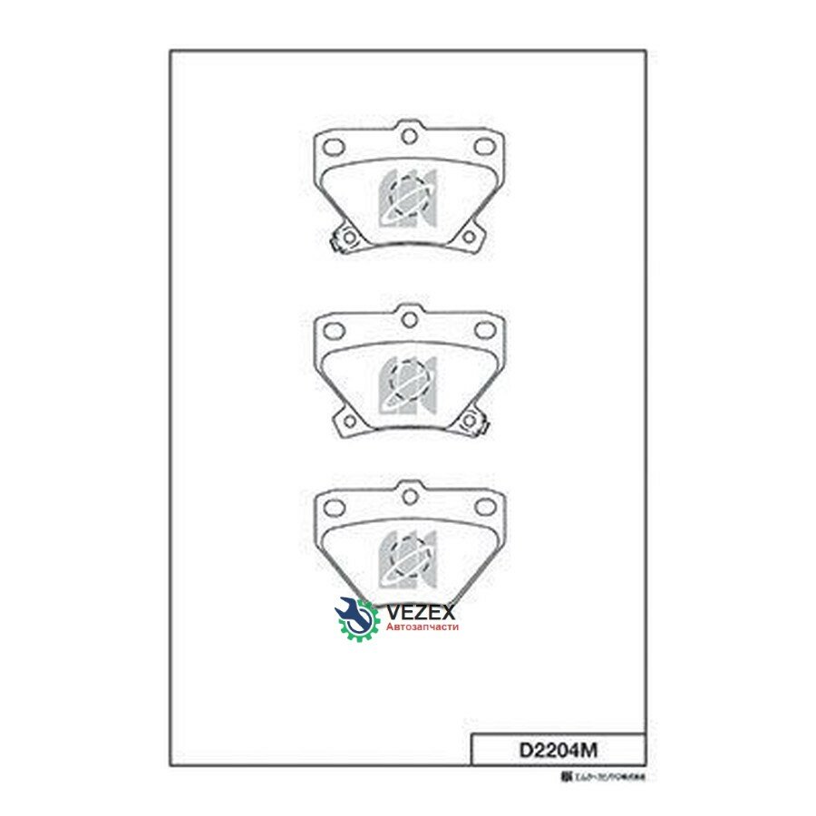 KASHIYAMA D2204M Колодки тормозные, задние