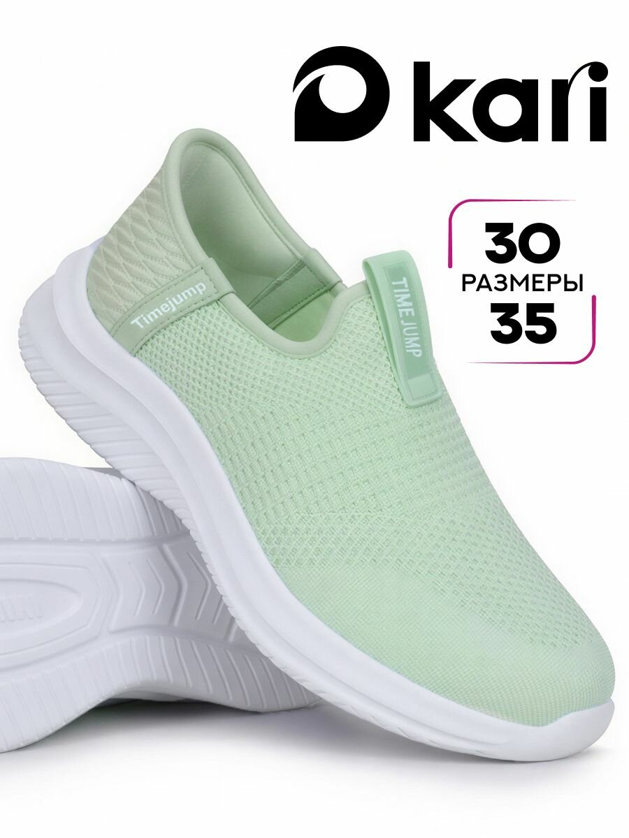 Слипоны Весна-лето 2026