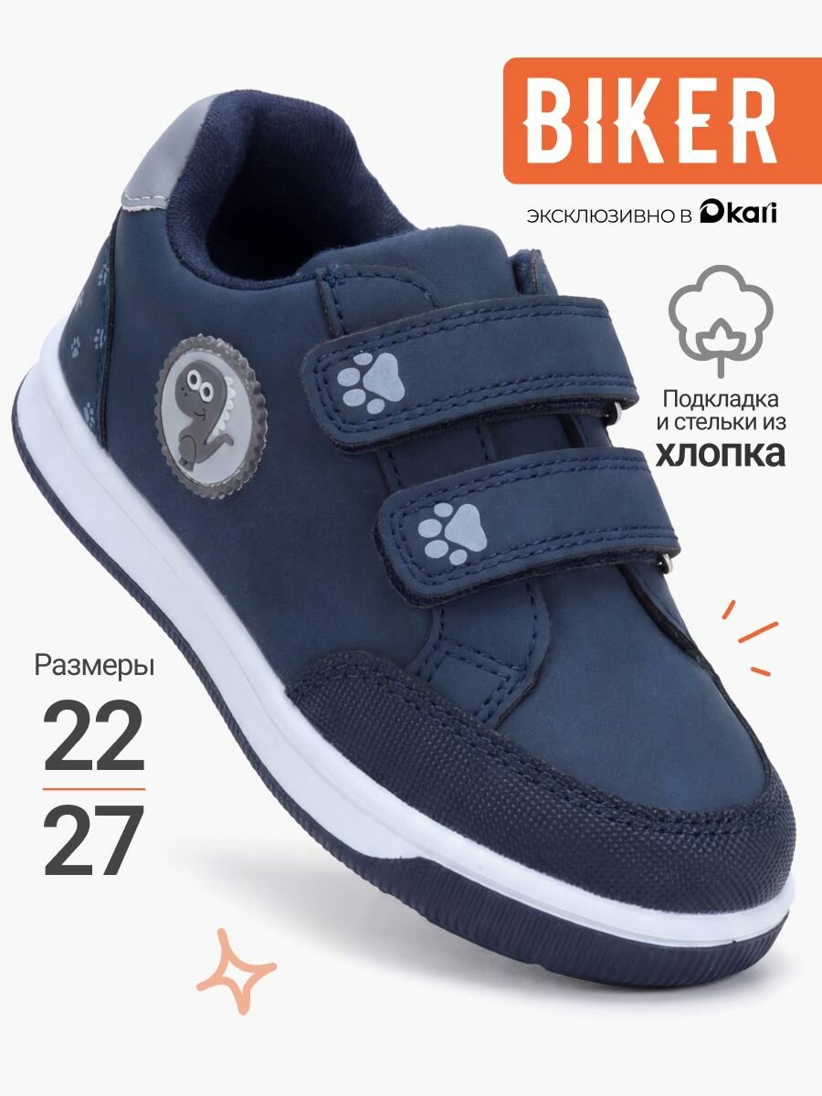 Кроссовки Осень-зима 2025