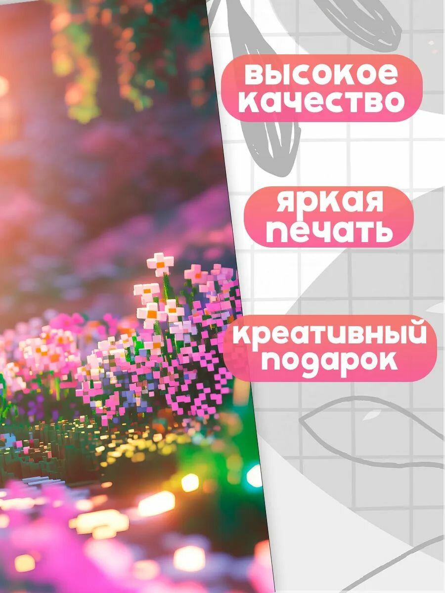 Постер на стену Minecraft, , плакат 1шт, А3 размер. — фото 1