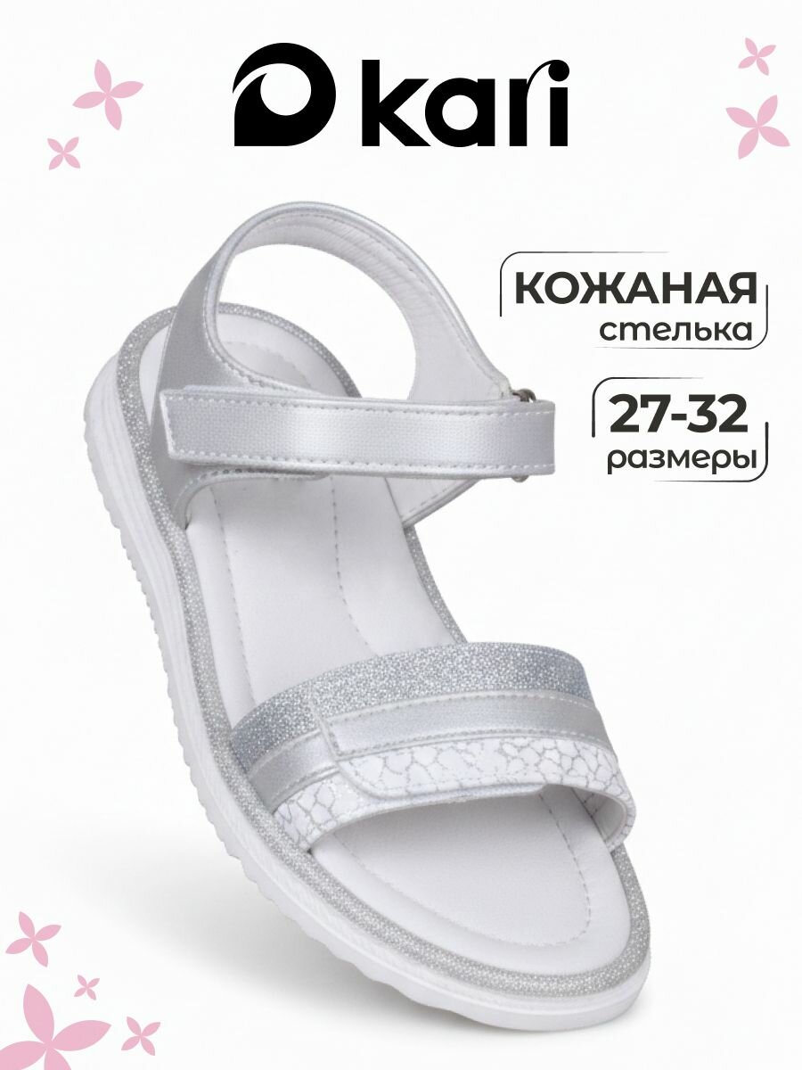 Сандалии Honey Girl Весна-лето 2026