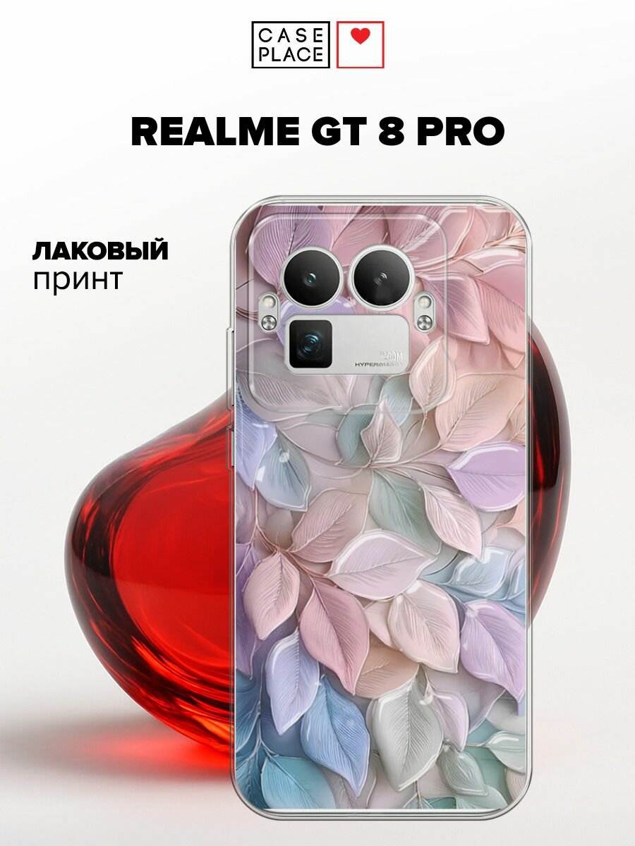Силиконовый чехол на Realme GT 8 Pro / Реалми GT 8 Про с принтом Разноцветные листья 2