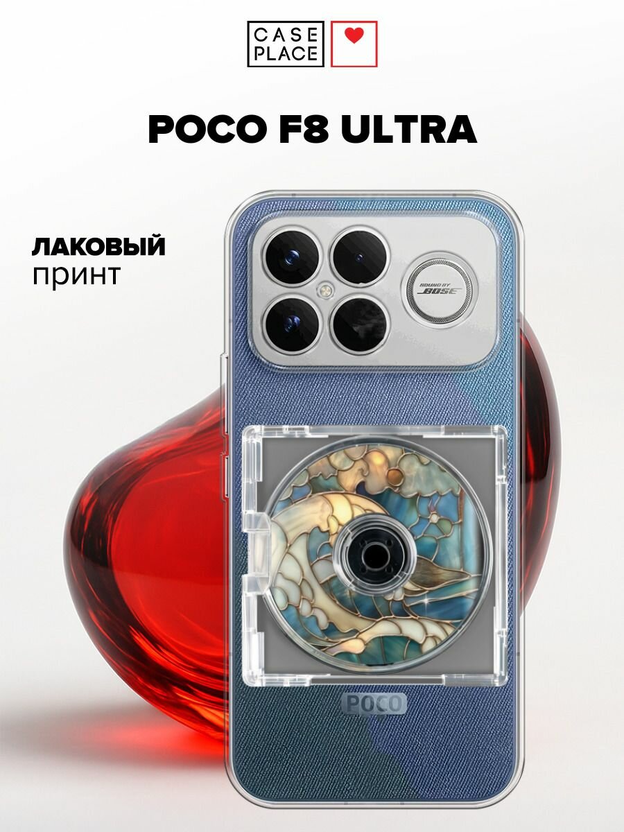 Силиконовый чехол на Poco F8 Ultra / Поко F8 Ультра с принтом Витражный диск голубой