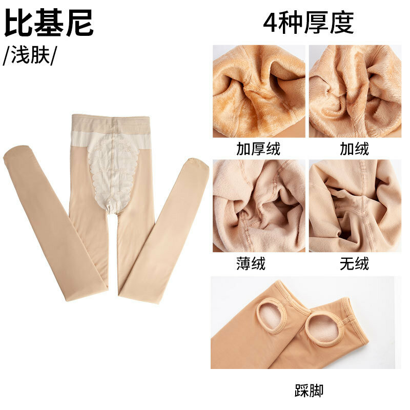 Леггинсы с эффектом черного шелка, имитирующим голую кожу, женские двухслойные колготки для осени и зимы, с Т-образной ластовицей, на флисовой подкладке, утепленные, шестого поколения.