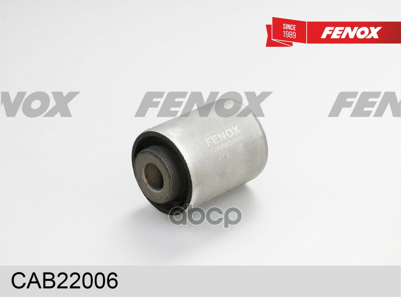 Сайлентблок рычага подвески FENOX арт. CAB22006