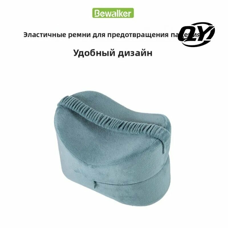 Подушка для беременных и кормящих 18x25 см, Меморикс