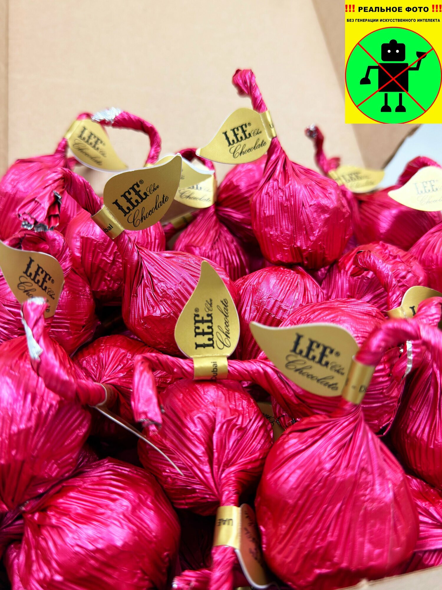 Элитные Дубайские конфеты Lee Deluxe Красные 500г