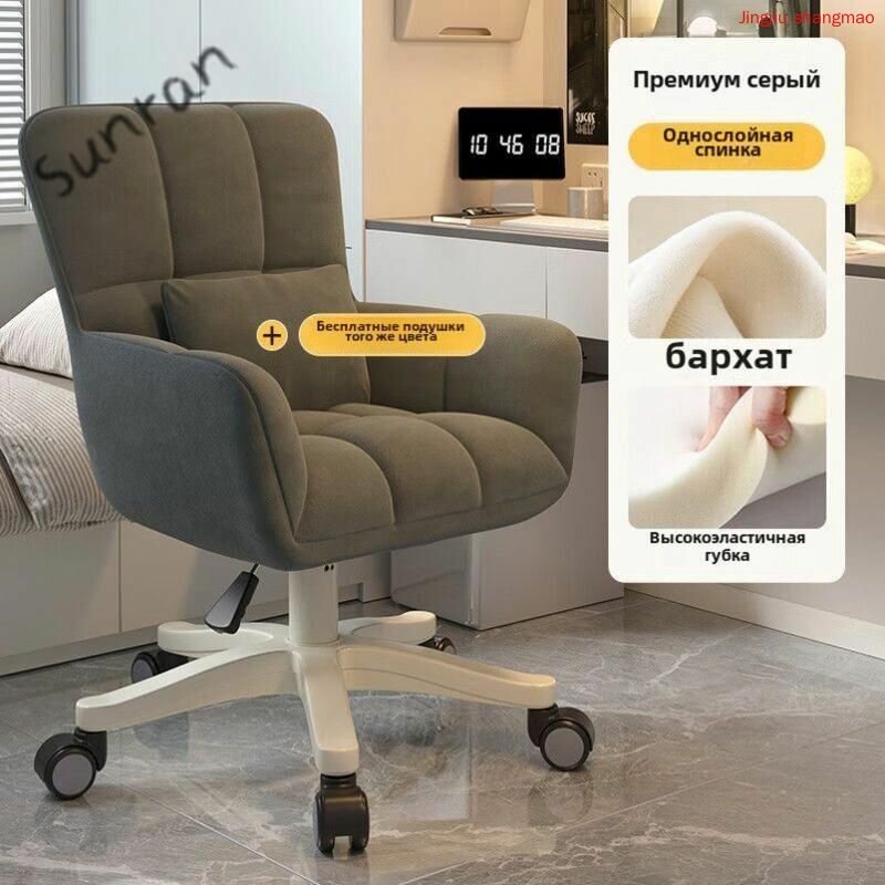 Стул мастера, серый