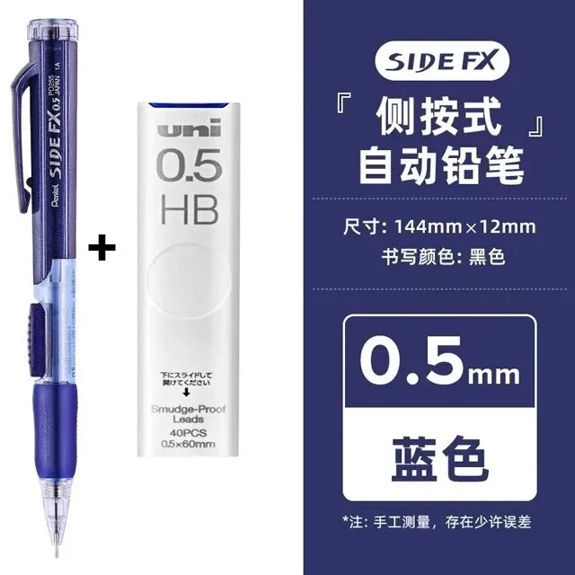 Механический карандаш Uni Side FX 0.5 мм, Navy Blue
