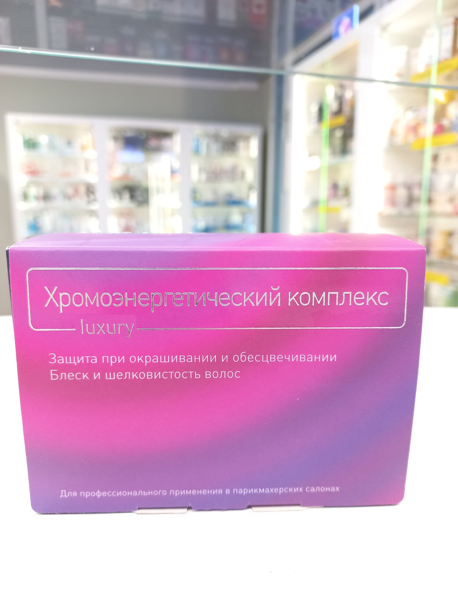 Estel Professional ХЭК Хромоэнергетический комплекс для волос, 5 мл, 10 шт, 1 уп.