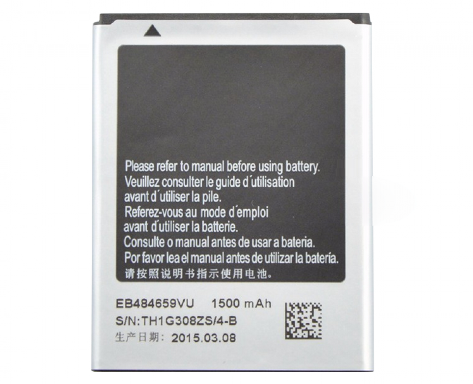 Аккумуляторная батарея MyPads EB484659V 1500mAh для Samsung Galaxy W GT-I8150