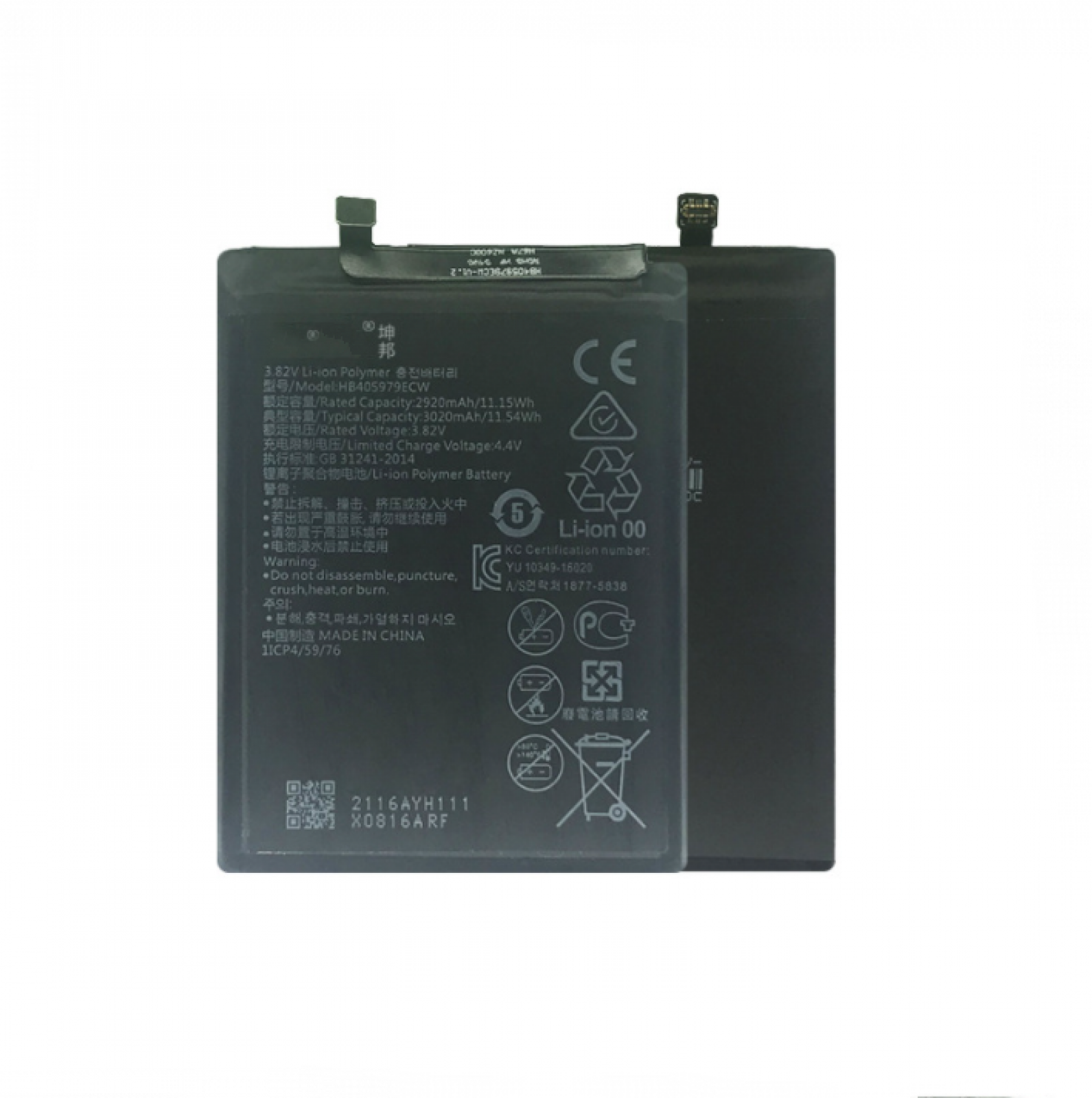 Аккумуляторная батарея MyPads HB405979ECW 3020mAh для Huawei Y5 2017 MYA-AL10/MYA-U29