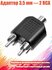 Адаптер 3,5 мм 2 RCA, - 7