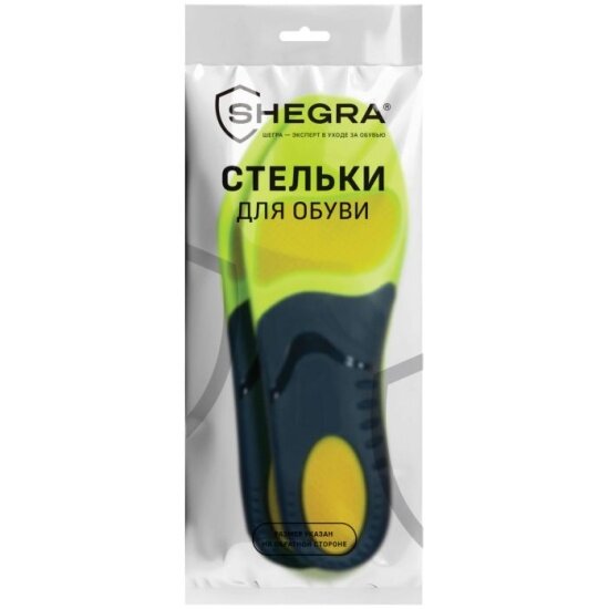Стельки для кроссовок Shegra спортивные каркасные, материал PU PRO SPORT, размер RU 42-43 / EU 43-44, с линиями выреза, (шегра), 700768